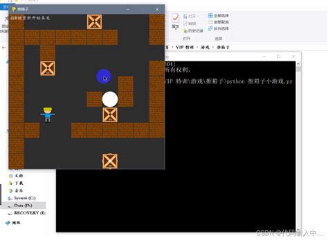 一日一技：用python做游戏有多简单 元气骑士用python怎么做 csdn博客