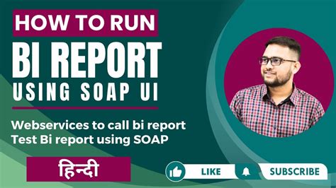 call bi report using soap ui how to run bi report using soap web services for bi report