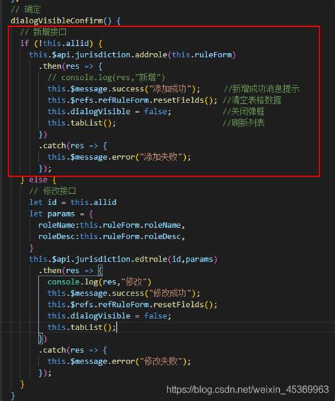Vueelementui如何实现新增和修改共用一个弹框 开发技术 亿速云
