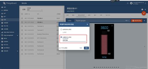 Thingsboard连接mqtt设备mqttfx连接thingsboard Csdn博客