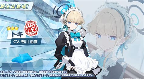 日服 ブルアカらいぶ！2か月連続で生放送やっちゃいます Sp 生放集中讨论帖 Nga玩家社区