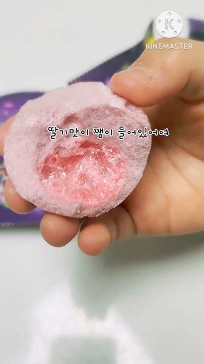 기억구슬젤리를 먹어봤어요 편의점간식 기억구슬젤리 인사이드아웃2 동결건조 젤리 편의점 Youtube