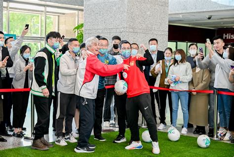 米卢：期待中国企业和中国队早日同现世界杯 禹唐体育打造体育营销第一平台