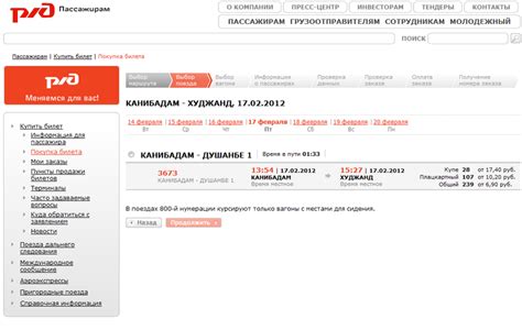 К счастью в поезде есть общий вагон, что позволяет не переплачивать ...