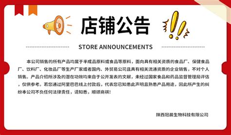 褐藻多糖95 98 藻糖胶 岩藻多糖 褐藻多糖硫酸酯 多规格冠晨现货 阿里巴巴