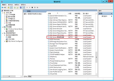 [sql][azure]將資料庫部署到 microsoft azure 上的 sql server vm 五餅二魚工作室 點部落
