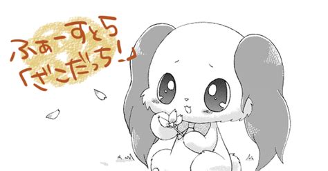 ふぁーすと5 【ふぁーすと5】ゲスト参加！ あじゅかのイラスト Pixiv