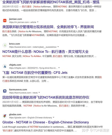 Notice to AirmenNOTAM中文是什么意思 知乎