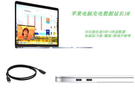 360相机usb3 1 Type C延长线全功能sswitch充电数据音视频延长1m 阿里巴巴