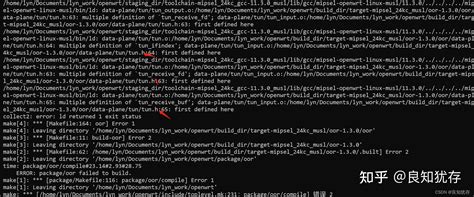 Openwrt开发使用 增加package 知乎