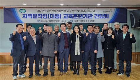 경기도일자리재단 건설기능 숙련 노동자 공급 앞장
