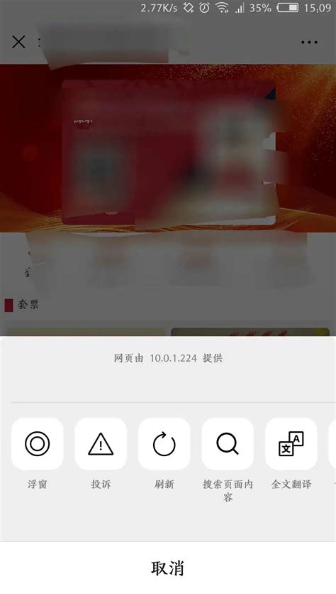 微信h5活动右上角点击之后没有分享相关的按钮? 微信开放社区 微信h5活动右上角点击之后没有分享相关的按钮? 微信开放社区