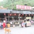 十八王公廟 景點 VRbyby 全國廟宇網