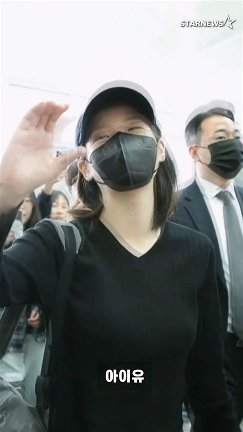 아이유 언제나 다정해♥ 오늘의 숏 Beta