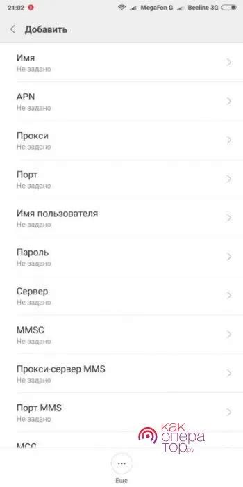 Включение и настройка Интернета на телефонах Nokia Как включить