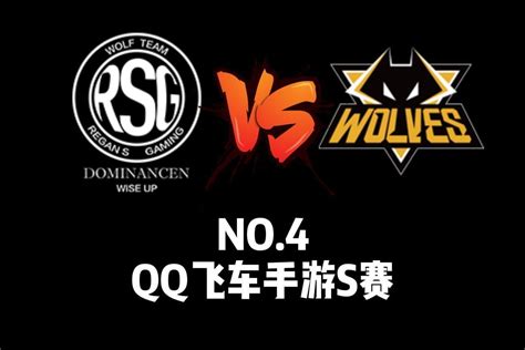 Qq飞车手游：月光之城rsg小钰一骑绝尘，打破狼队宁清赛道纪录凤凰网视频凤凰网