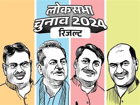 Jhunjhunu Lok Sabha Election Result Counting 2024 Evm Machines