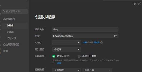 Appjson 文件内容错误 Appjson 在项目根目录未找到 Appjsonjson灰熊不灰 华为开发者空间