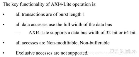 深入axi4总线 五 Axi4的兄弟协议axilite和axi的区别 Csdn博客