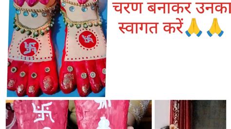 माता लक्ष्मी चरण दीया 🙏🙏🌹🌹💗💗 Youtube