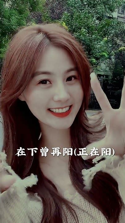 神雕侠侣杨过杨康王重阳快速检测通关 Youtube