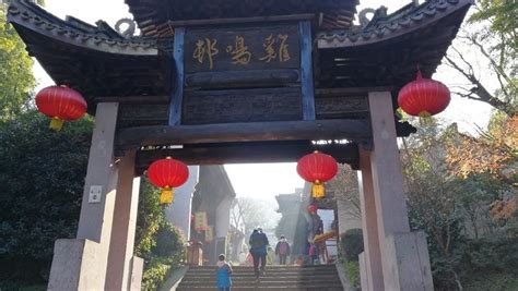 南山竹海鸡鸣村记一次团建 游记攻略同程旅游攻略