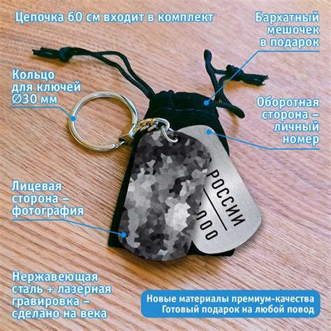 Армейский жетон с личным номером и фотографией купить на OZON по низкой ...