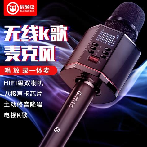 Hifier屁颠虫 X1屁颠虫x1手机k歌麦克风话筒音响一体声卡唱歌mhx优品