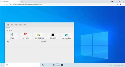 用css、html、js模拟操作系统2htmlcssjs实现管理系统 Csdn博客