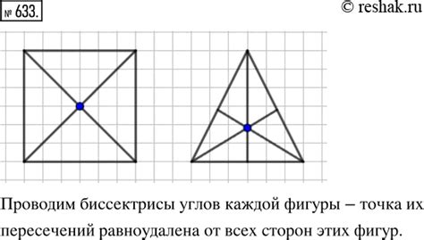 (Решено)Упр.633 ГДЗ Зубарева Мордкович 5 класс по математике
