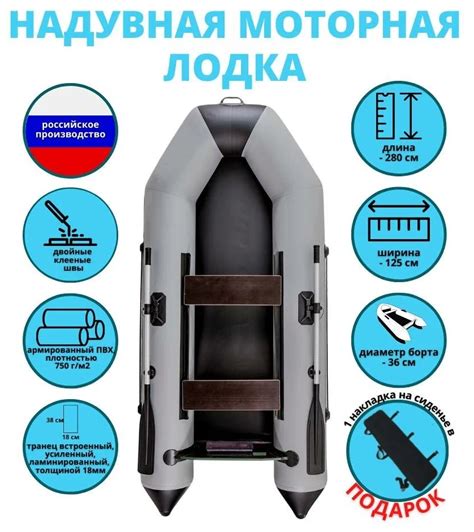 Лодки ПВХ под мотор: гайд по выбору, сборке и использованию