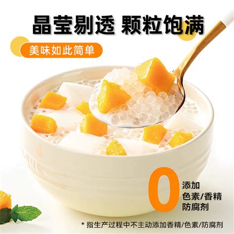 小西米大魅力：揭秘家用小包装西米露的神奇魔力，让你轻松变身珍珠奶茶大师！ 西米 淘宝百科网