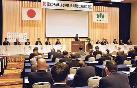 香川用水の大改修完了 農業用水路27．7キロ耐震化 中四国農政局｜四国新聞web朝刊