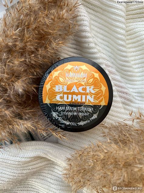 Маска для волос Natura Vita "HAMMAM organic oils" Турецкая «Black Cumin ...