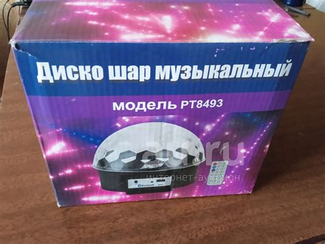 Диско шар музыкальный — купить в Красноярске. Состояние: Неисправно ...