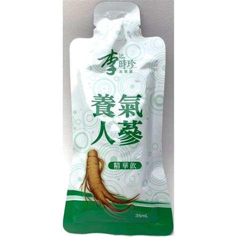 單包裸裝 2025 6月有效 李時珍 養氣人蔘精華飲 35ml 蝦皮購物