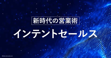 8割の営業は顧客理解が浅い？ 「顧客の言葉」で語れるエンタープライズセールス組織のつくり方 13saleszine（セールスジン）