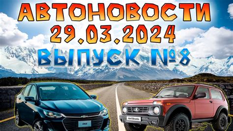 В РОССИЮ привезли Конкурента ЛАДА ВЕСТА | АВТОВАЗ запустил продажи ...