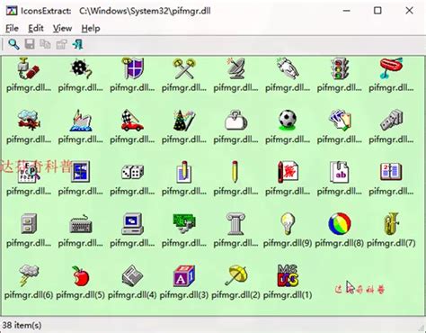 Windows系统图标文件存储方式、存放位置、默认图标更改及使用方式全解析 Win10 Ddores Dll下载 Csdn博客