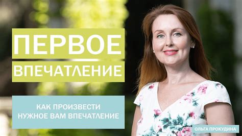 Первое впечатление Youtube