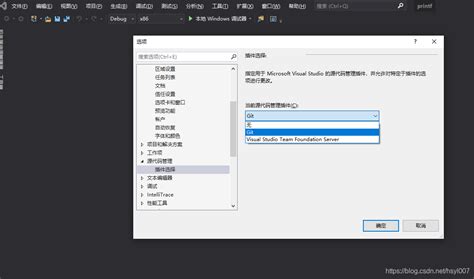Vs2019推送项目至码云及git的基本使用vs2019推送代码到码云 Csdn博客