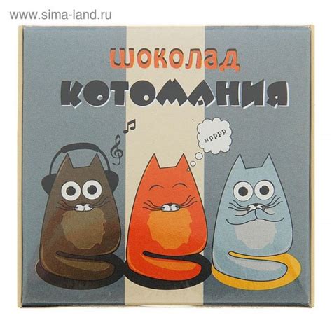 Шоколад ШокоБокс "Котомания" - «Съедобные котики. Любителям котов во ...