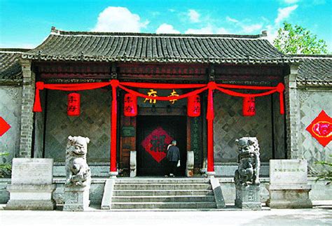 李府图册 360百科