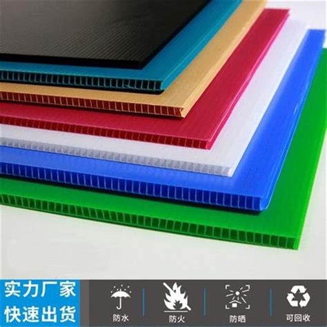 供应4mm塑料中空隔板 Pp板箱包隔板 空心瓦楞板 Pp塑料板 正美 中国 广东省 生产商 塑料包装制品 包装制品 产品