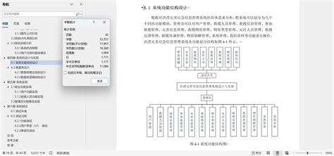 基于springboot vue洪涝灾害应急信息管理系统 计算机源码 软件工程专业源码成品 小熊源码网