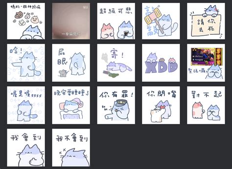Discord貼圖、表情 ㄡㄡ Clibo 同人委託平台