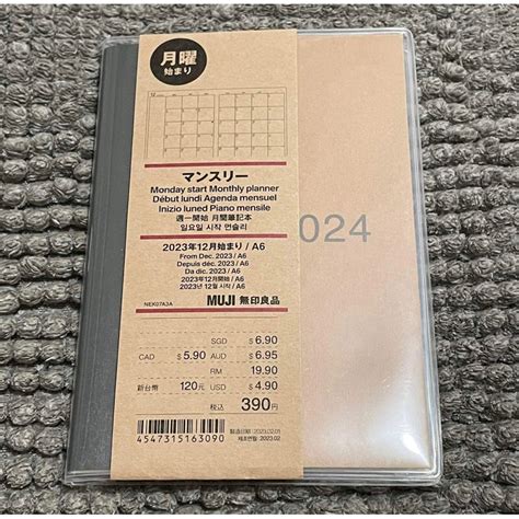 Brand New Auth Muji Spiral Notebook Muji 2024 Planner Shopee
