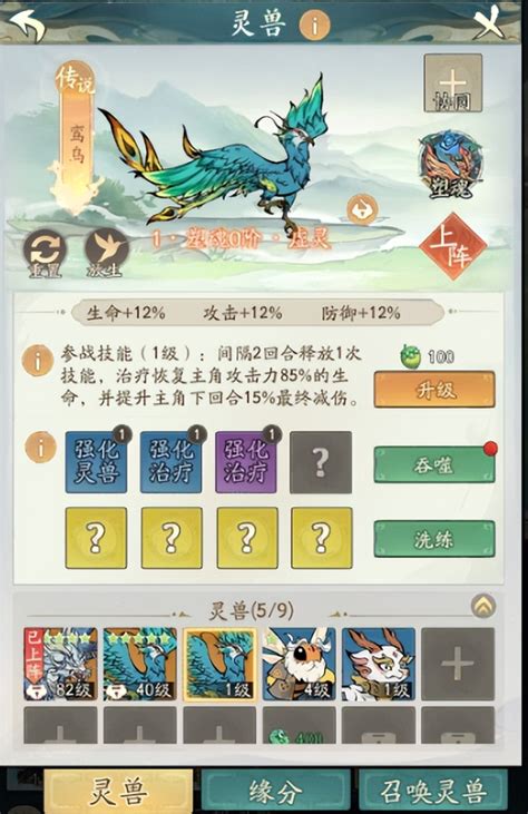 《寻道大千》永久兑换码大全，现版本全流派top榜，t0竟然是这个 哔哩哔哩