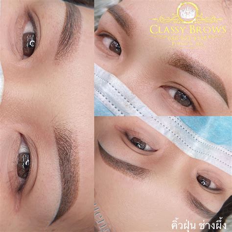 Class Classy Brows สักคิ้ว แชมป์เอเชียและระดับโลก พระราม2