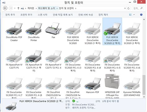 후지제록스 복사기 프린트 양면인쇄 설정방법 앞뒤 좌우열기상하열기 네이버 블로그